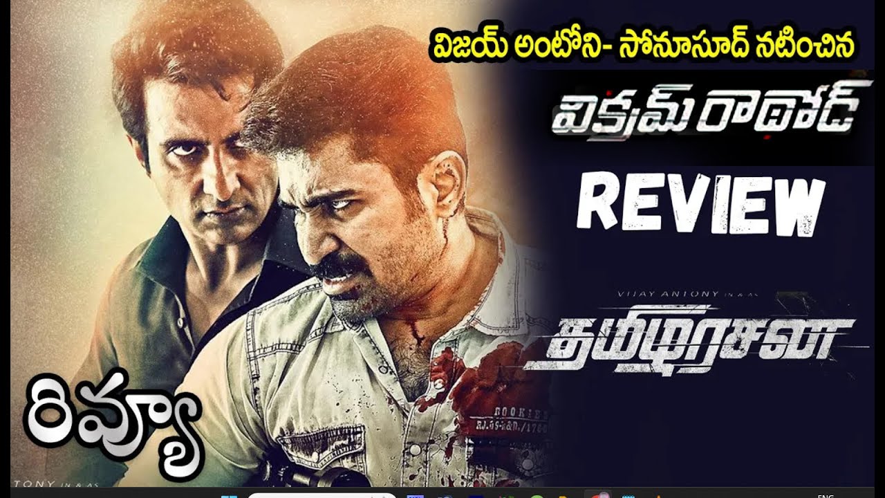 Vikram Rathod Telugu Review | Vijay Antony, Remya Nambeesan ...