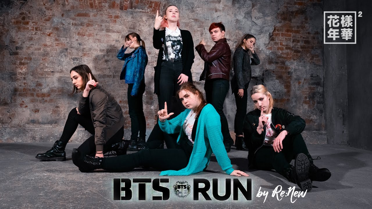 [방탄소년단] BTS - RUN | dance cover by Re:New - YouTube