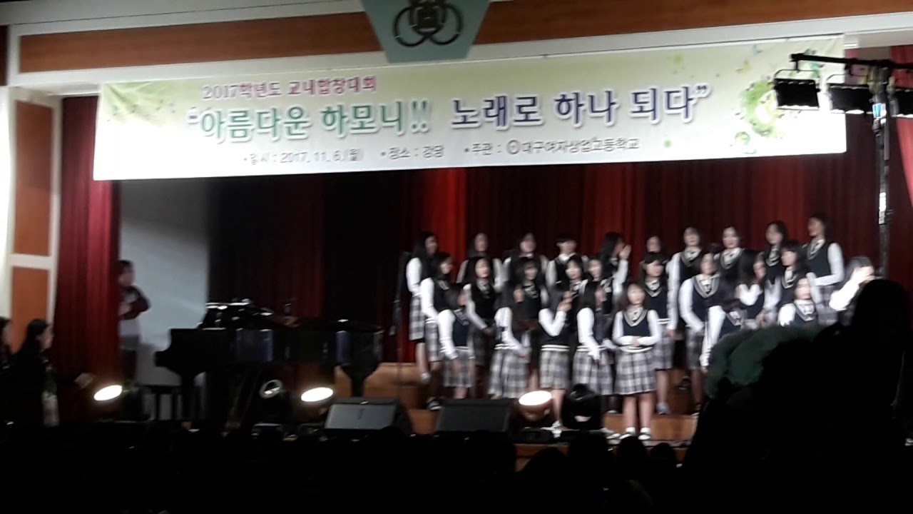 Chorus. Winner .Daegu Girls Commercial High School - YouTube