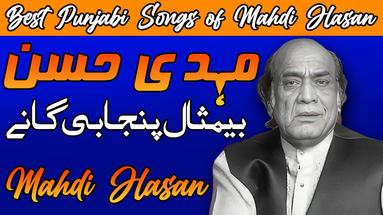 The Best Punjabi songs collection of Legend singer Mehdi Hassan ...