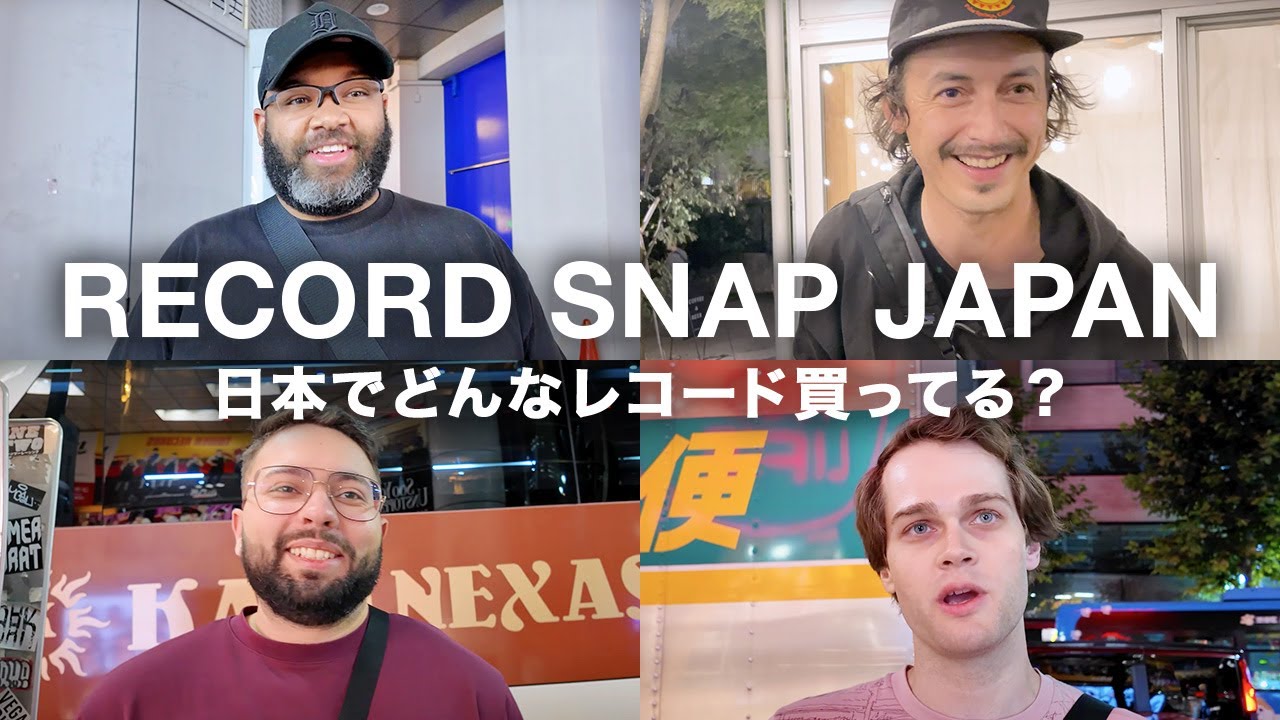 【RECORD SNAP JAPAN】YOUは日本でどんなレコードを買ってる？【Ep.12】 - YouTube