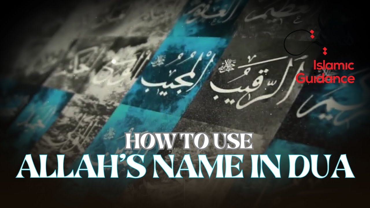 How To Use Allah’s Name In Duas - YouTube