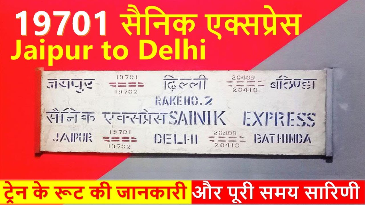 19701 / Sainik Express | Train 19701 JP-DLI Route Information | सैनिक ...