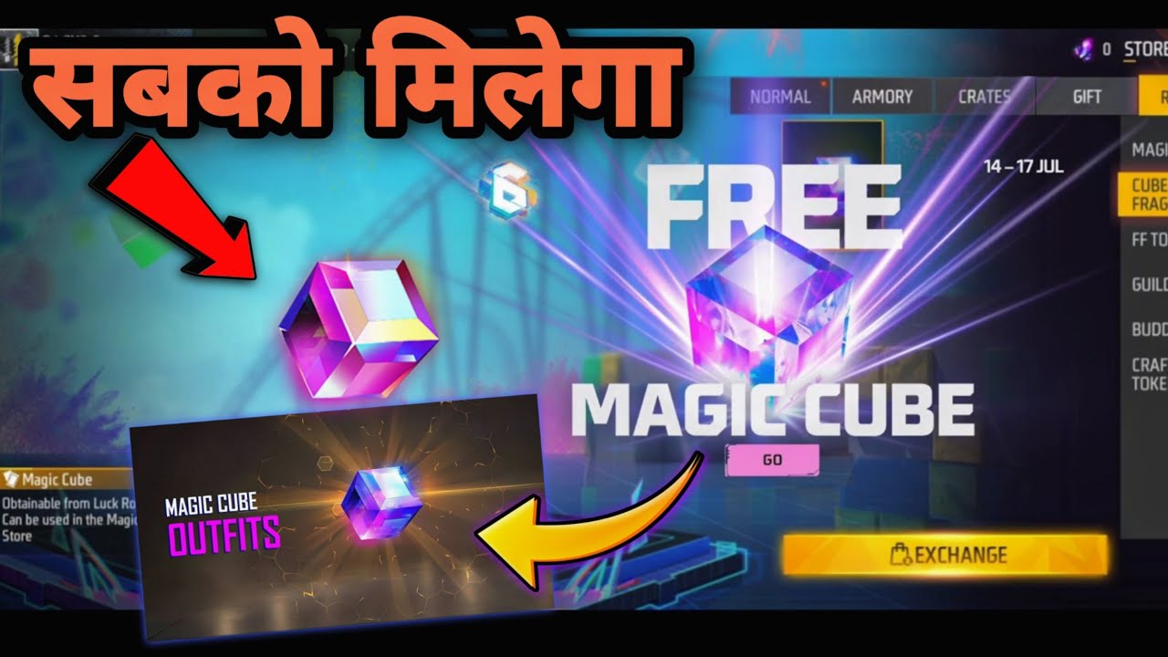 Free Magic Cube 🔥 Free Fire New Event Free Magic Cube 🥳 FF New Event ...