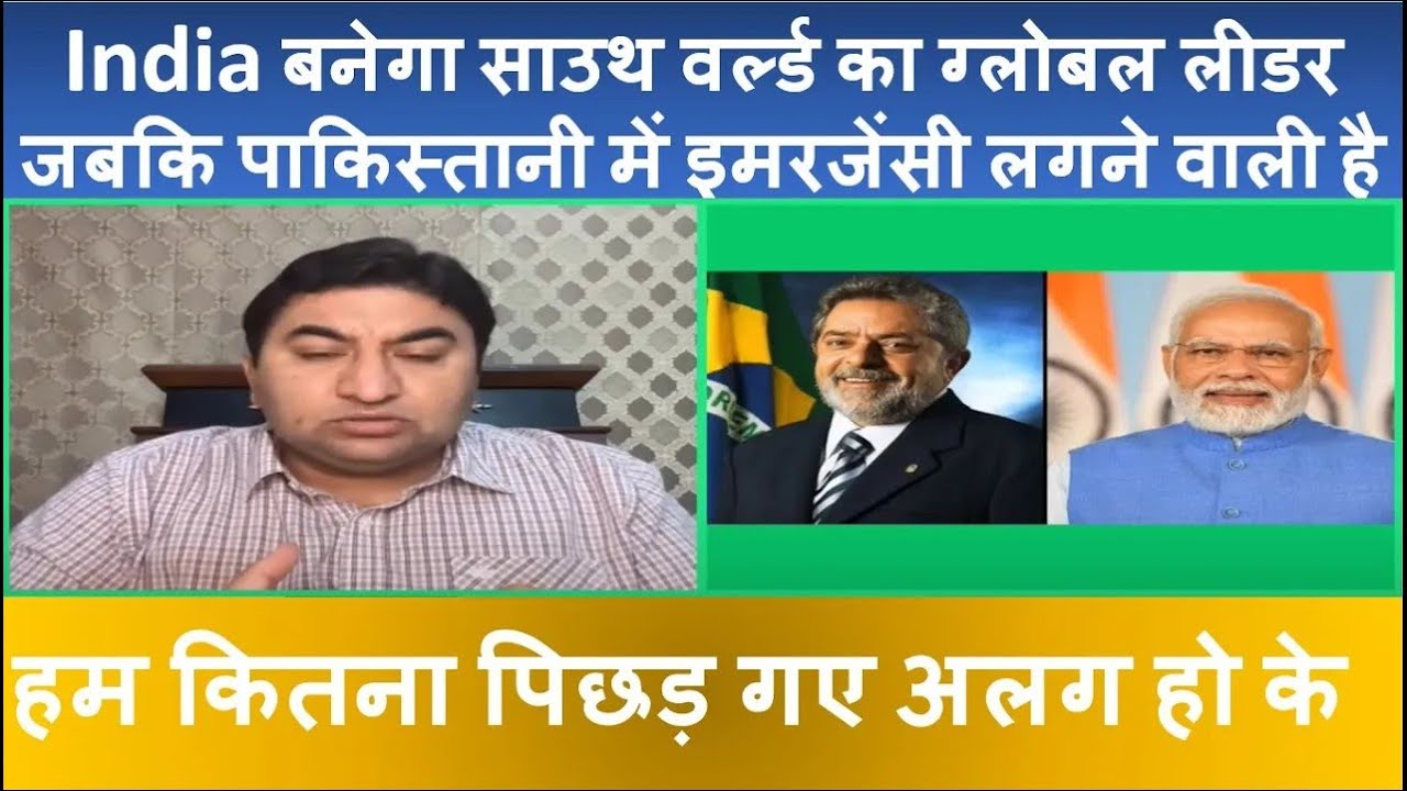 India will be the global leader of southern world|Pakistani media ...