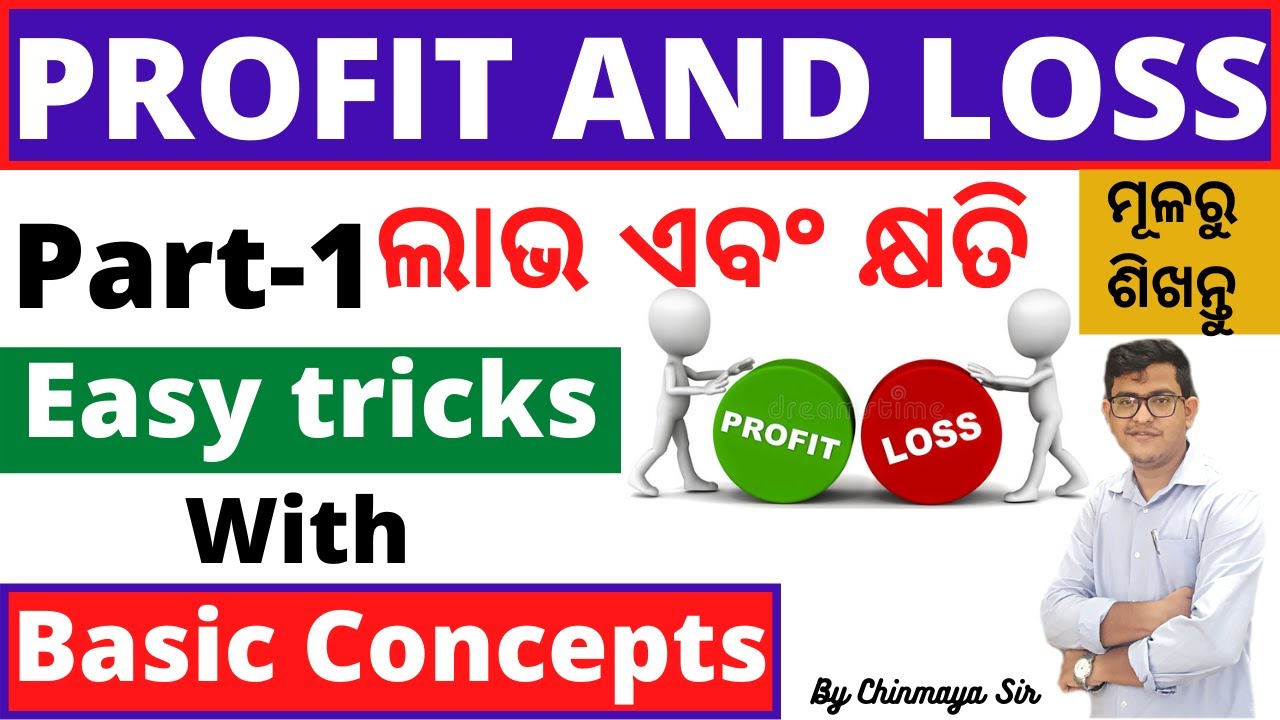 PROFIT & LOSS| Math Tricks & Concept|Part-1|Profit and loss questions ...