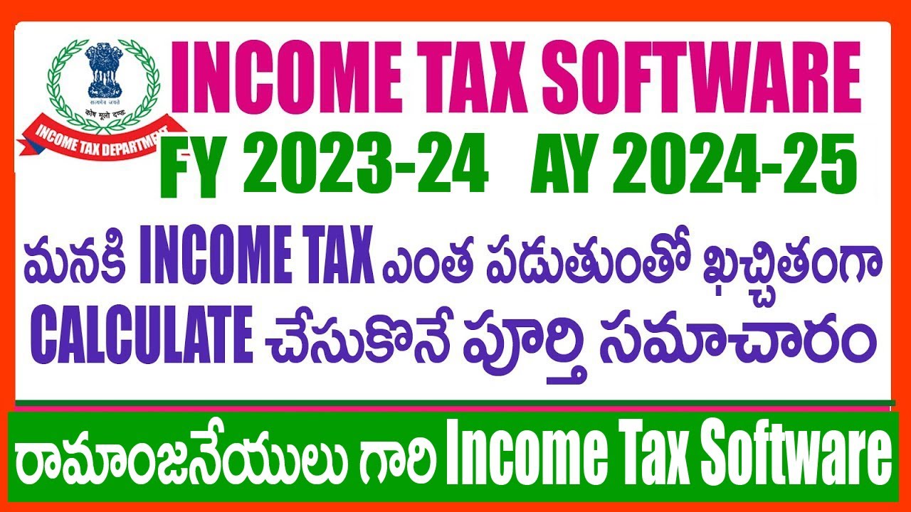 HOW TO CALCULATE INCOME TAX CALCULATION FY 2023-24 AY 2024-25 - C ...