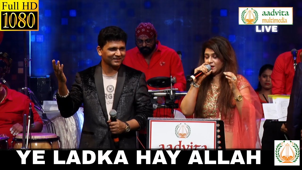 Ye Ladka Hay Allah Kaisa Hai Diwana I ये लदका है अल्ला कासा है दीवाना ...