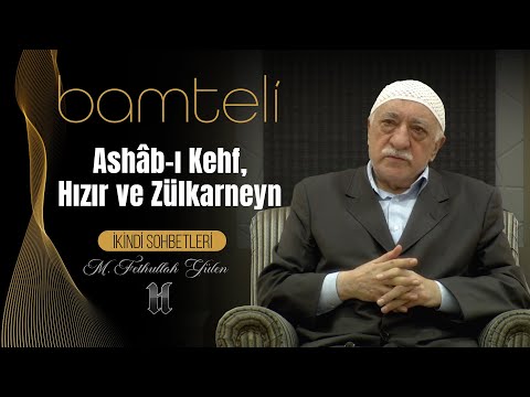 Bamteli | Ashâb-ı Kehf, Hızır ve Zülkarneyn | M. Fethullah Gülen | (2012/08/27)