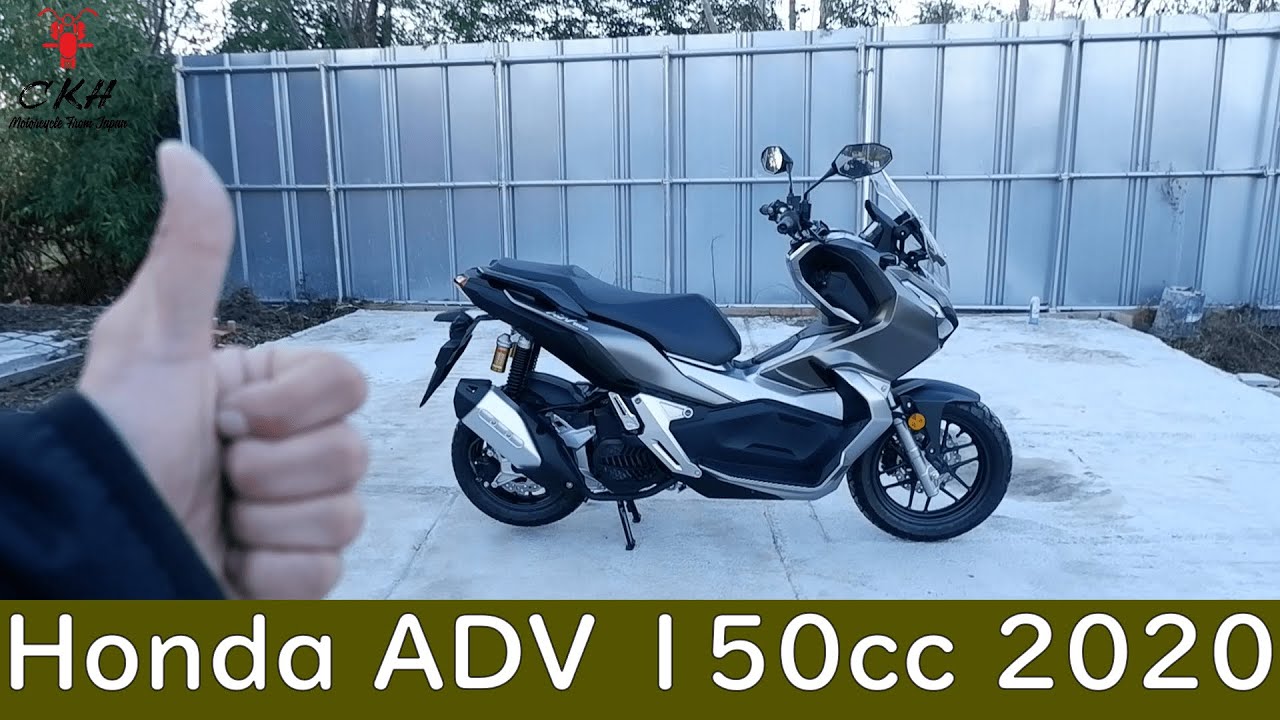 Honda ADV 150cc 2020 【CKH Motor】 - YouTube