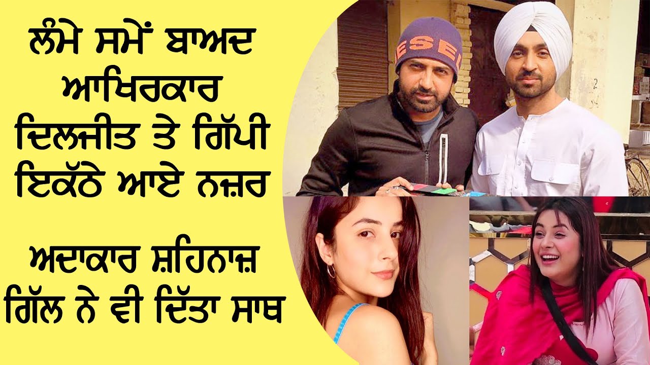 DILJIT New Movie: Honsla Rakh with Shehnaz Gill | Gippy Grewal | Lok ...