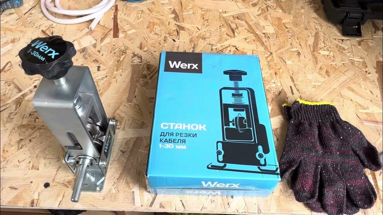 Станок для зачистки проводов. Как легко и просто добыть медь.Чистка ...