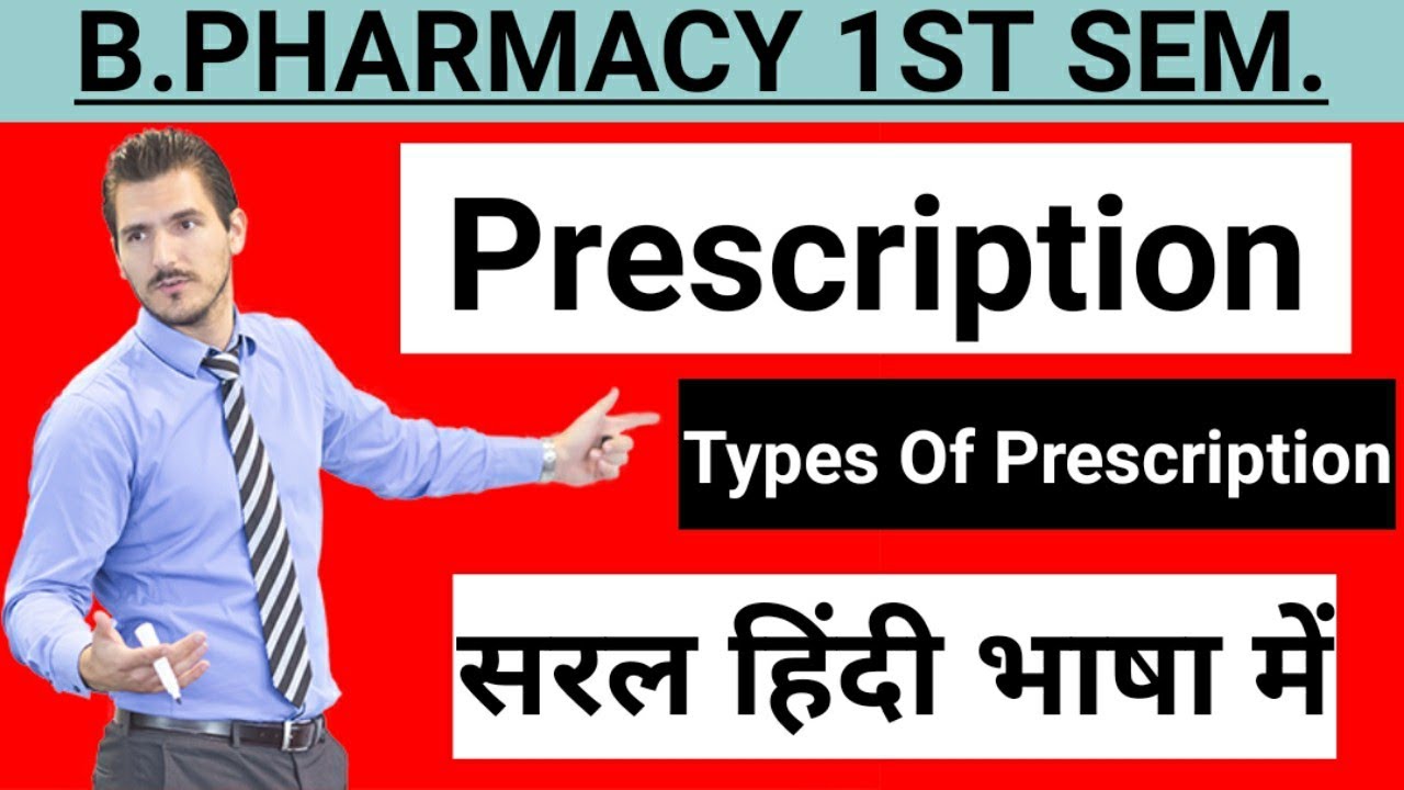 Pharmaceutics CH - 1। Prescription। Types Of prescription।pharmacy ...