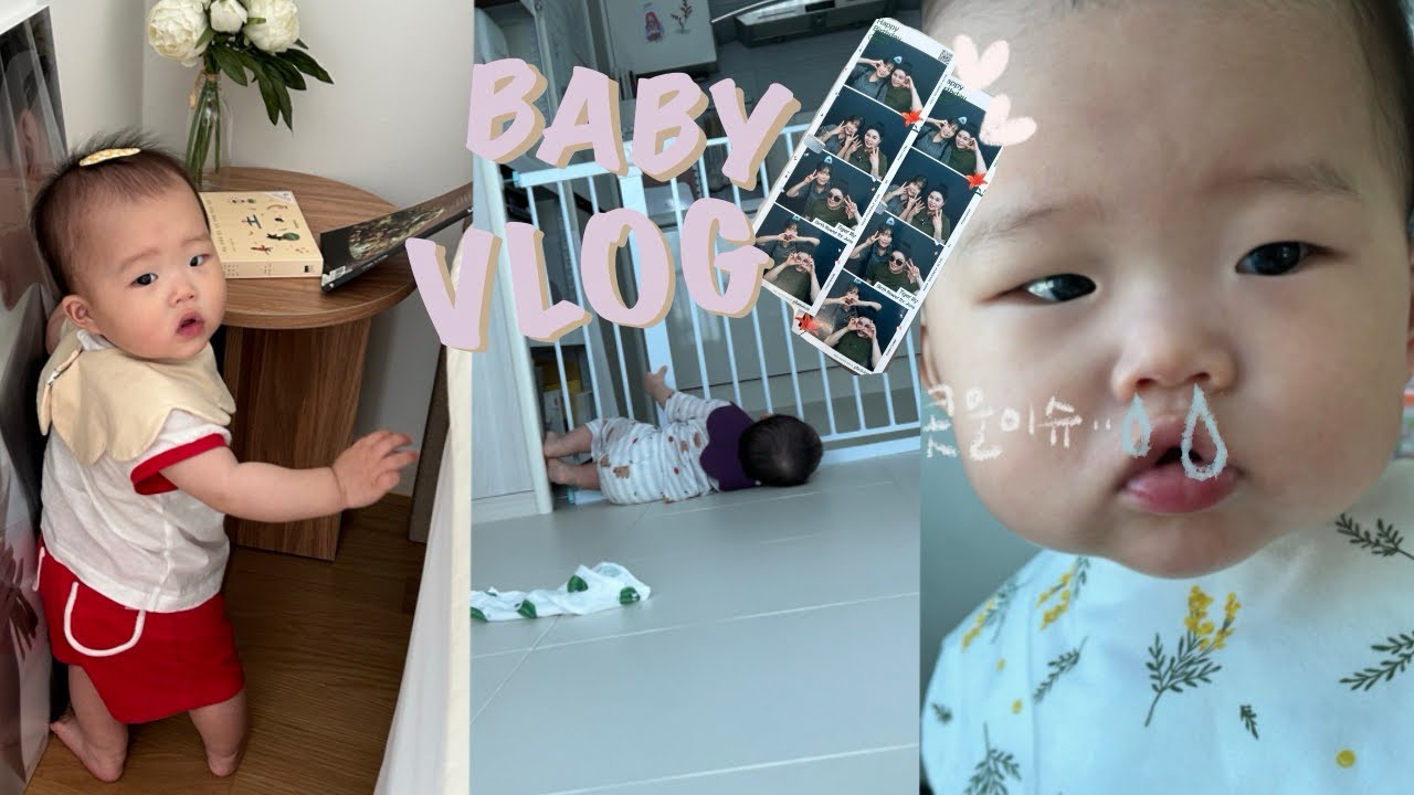 육아 Vlog 9개월 아기와의 일상286일 292일 매워요육아가🌶️ 신랑없이 친정집 2박3일 👩🏻 ️👩🏻 엄껌시작 아기 코감기콧물파티