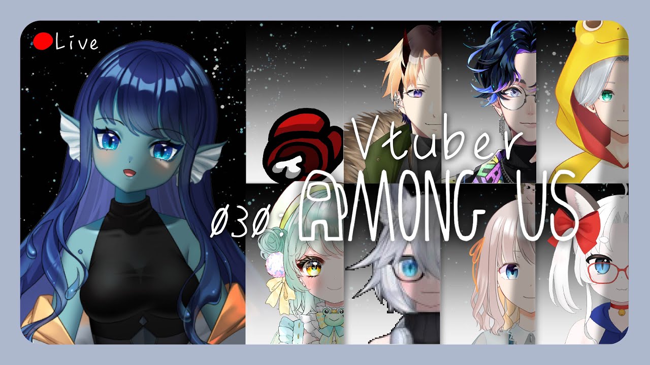 【#amongus 】030: Vtuberアモアス👾#コラボ 【#新人vtuber 】 - YouTube