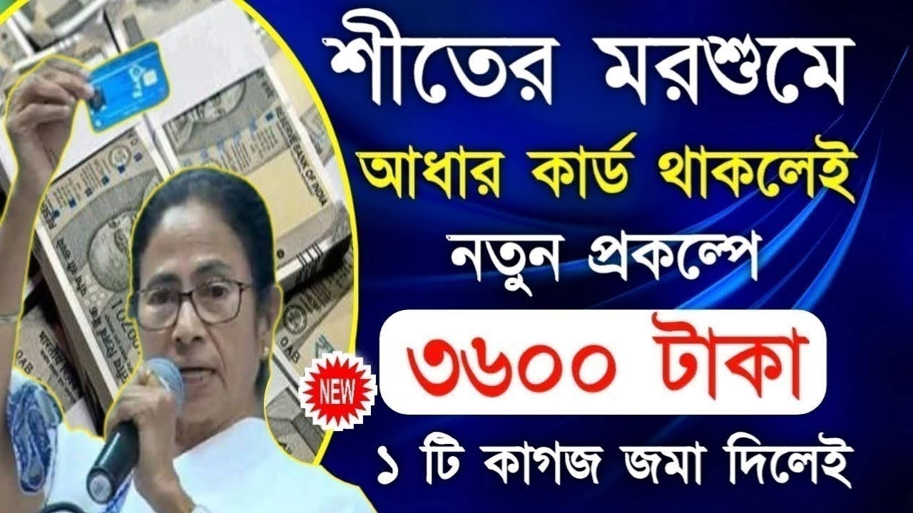 Ration Card Benifits New Scheme in West bengal | Ration Card Benifits ...