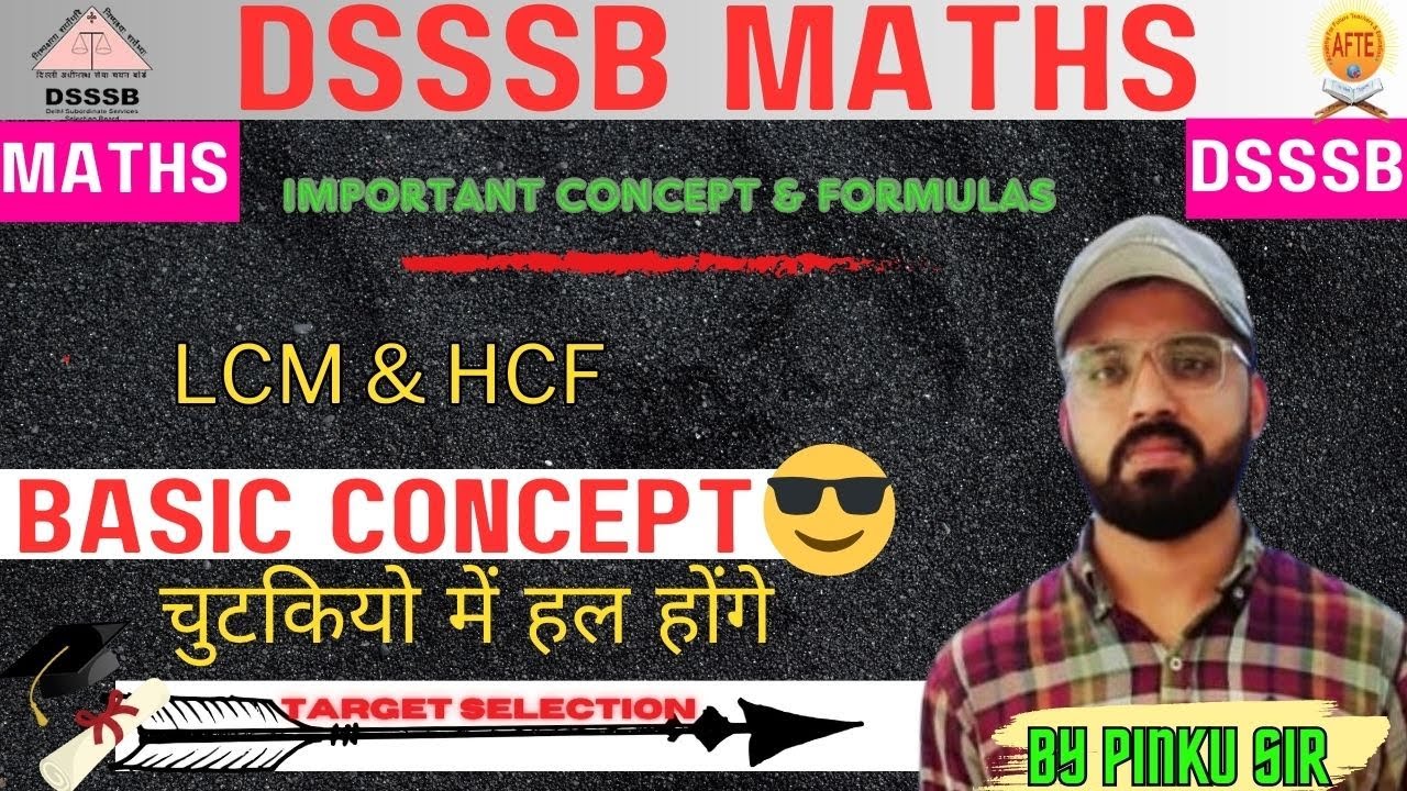 LCM & HCF || DSSSB MATH ||AFTE Pvt Ltd - YouTube