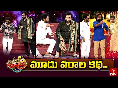 Super Saddam Performance | Jabardasth | 23rd August 2026 | ETV Telugu