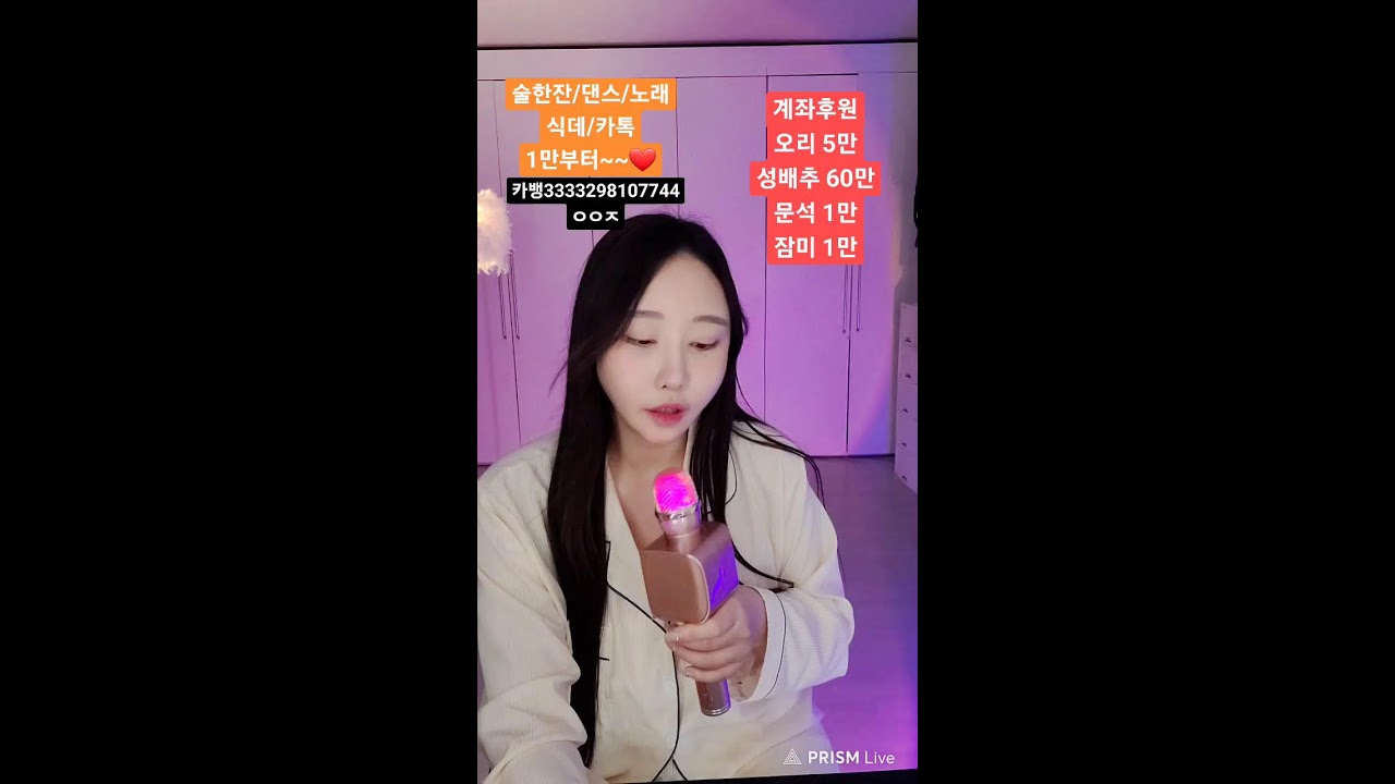 아파요ㅠ라디오짧방 연우마려워 Youtube