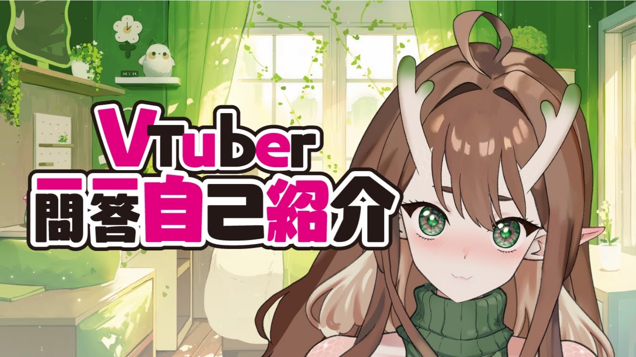 【Self-introduction】Vtuber Q&A self intro w/ Loavso the Dragon - YouTube