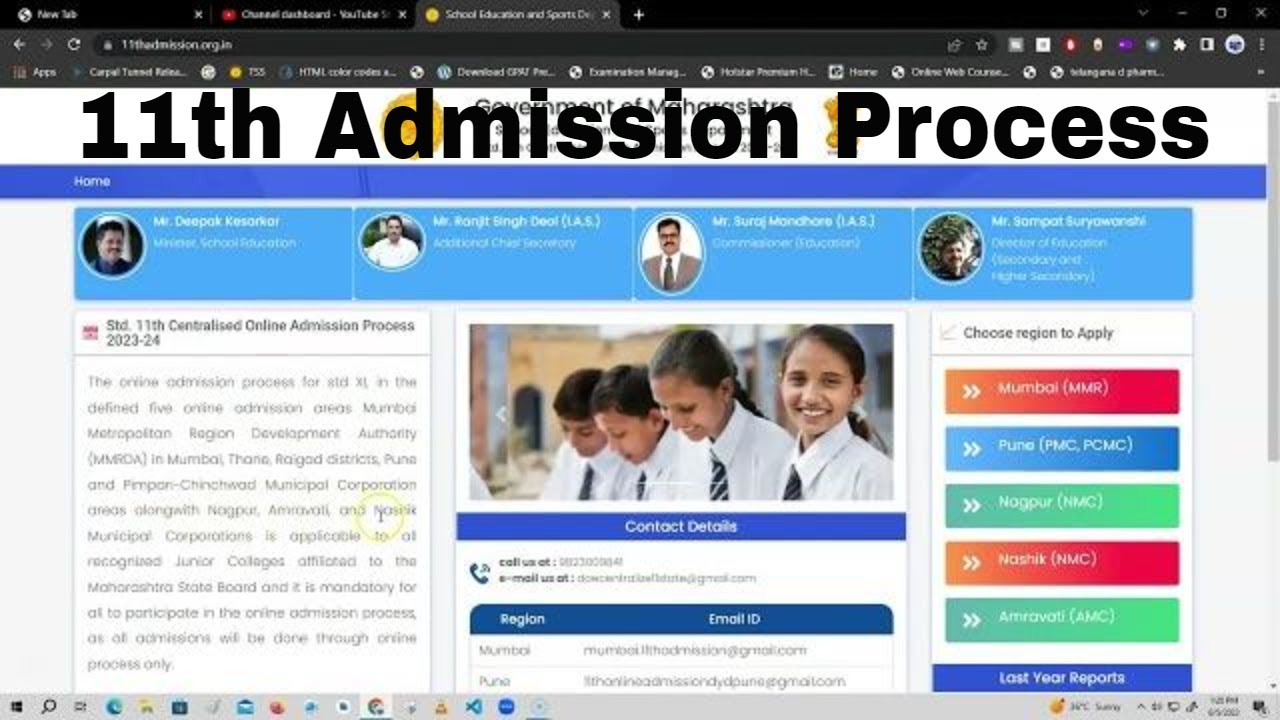 11th Class Admission Process In Pune For 2023 - YouTube