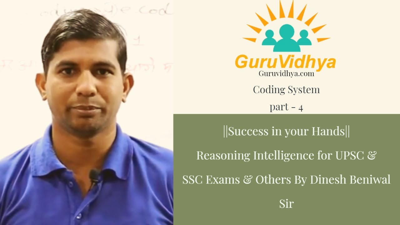 Reasoning - Coding part 4 By Dinesh Beniwal Sir - YouTube
