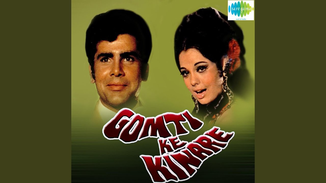 Jeene Ka Din Mar Jane Ka Mausam - YouTube