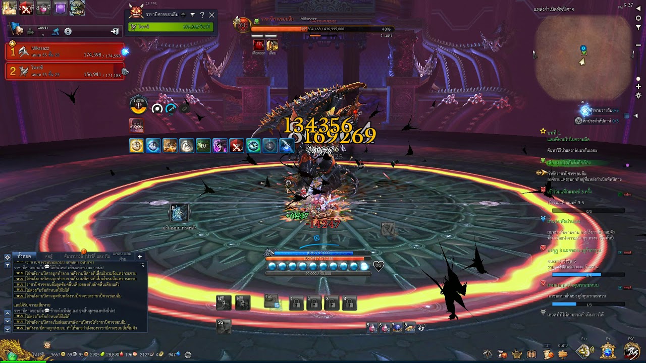 Blade & Soul brood chamber bns normal Dt and Bd (boss2) - YouTube