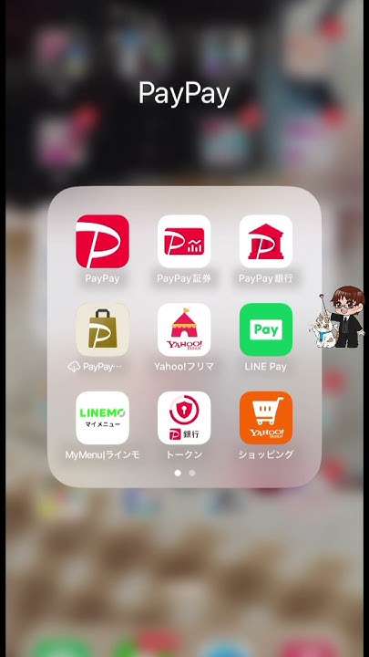 『PayPayスクラッチカード』全額還元を捨ててるかもなので今一度確認した方がいい - YouTube