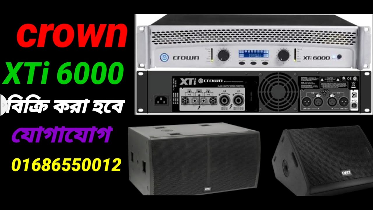 CROWN XTi6000 //আমরা এই স্যাড টি বিক্রি করব যদি কোন সাউন্ড সিস্টেম ...