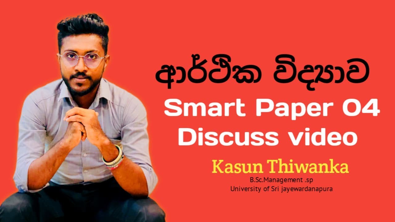 Econ paper class I Smart paper 04 - YouTube