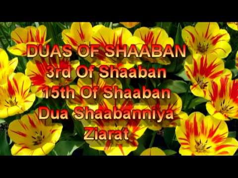 SHAABAN - IMPORTANT DUAS OF THE MONTH - YouTube