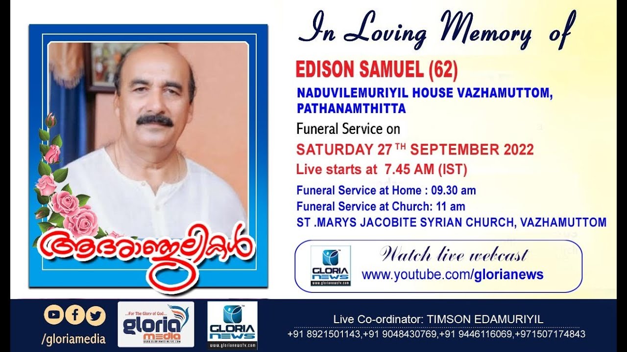 Mr. EDISON SAMUEL (62) | Neduvilemuriyil House , Vazhamuttom | Funeral ...