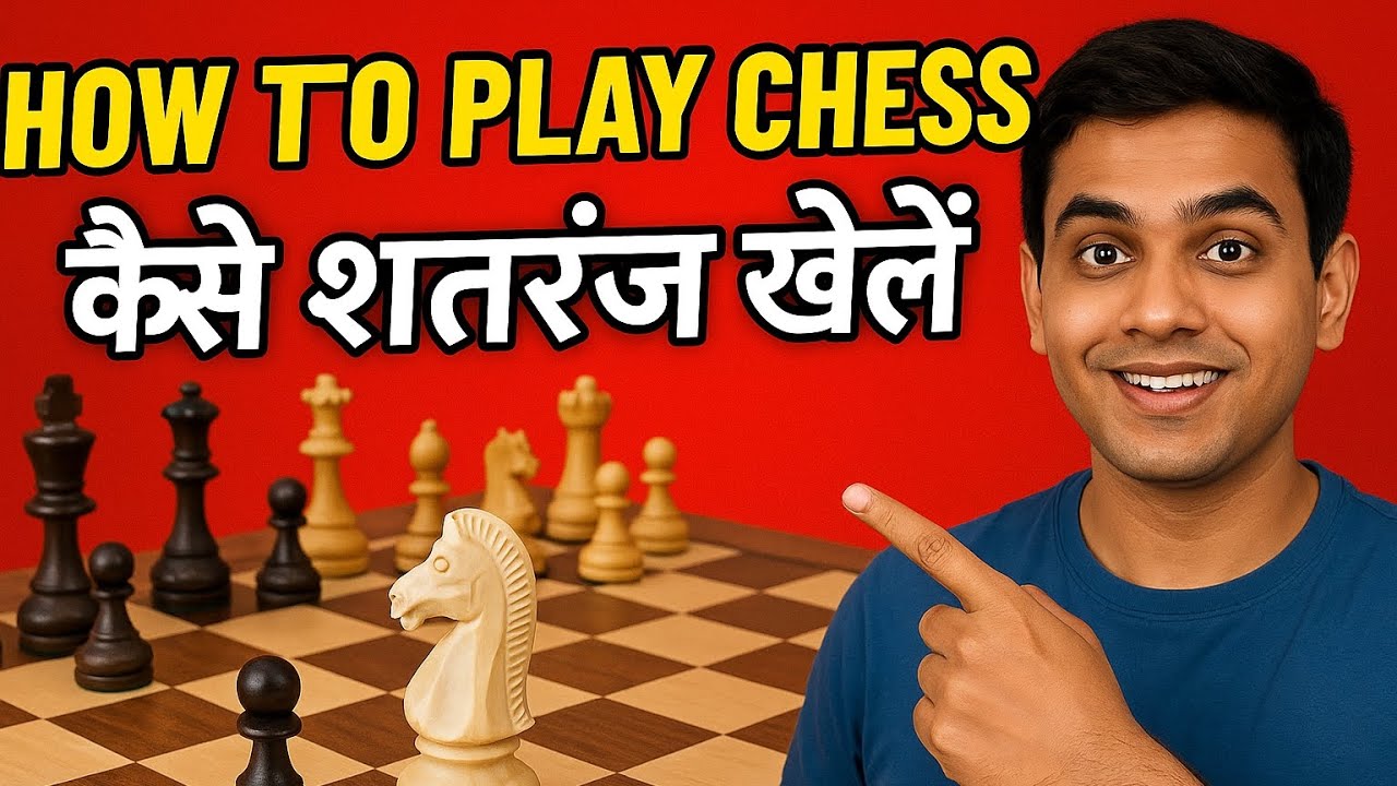 Chess for Beginners: How to Play Chess (Step by Step) - YouTube