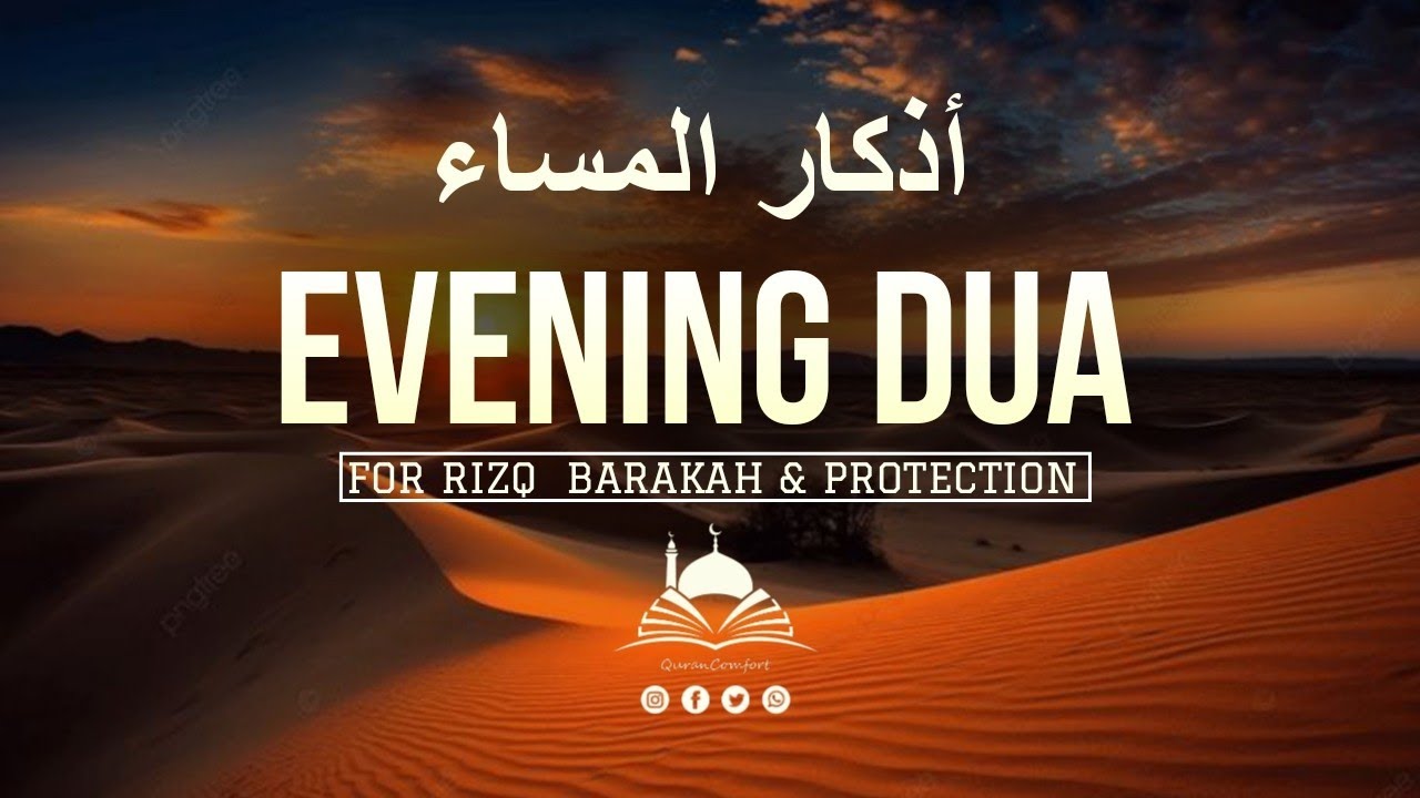 Evening Azkar (أذكار المساء) | Peaceful Night, Heartful Remembrance ...