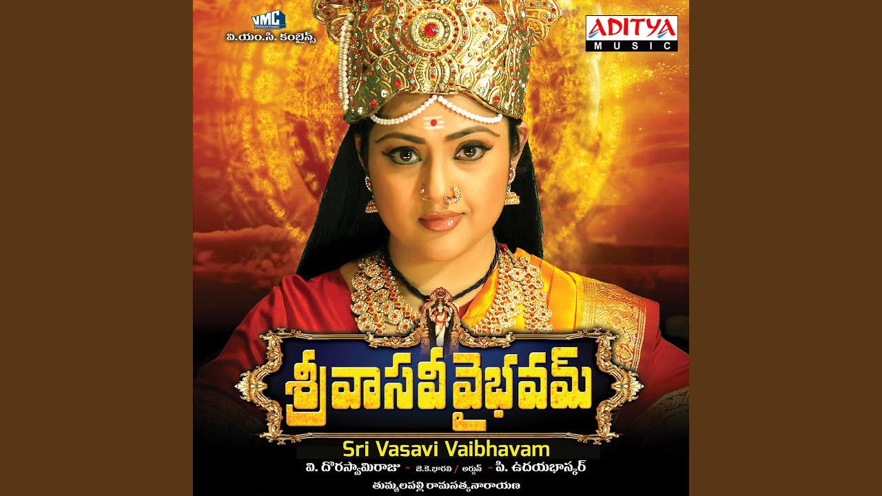 Akaram Ukaram - YouTube