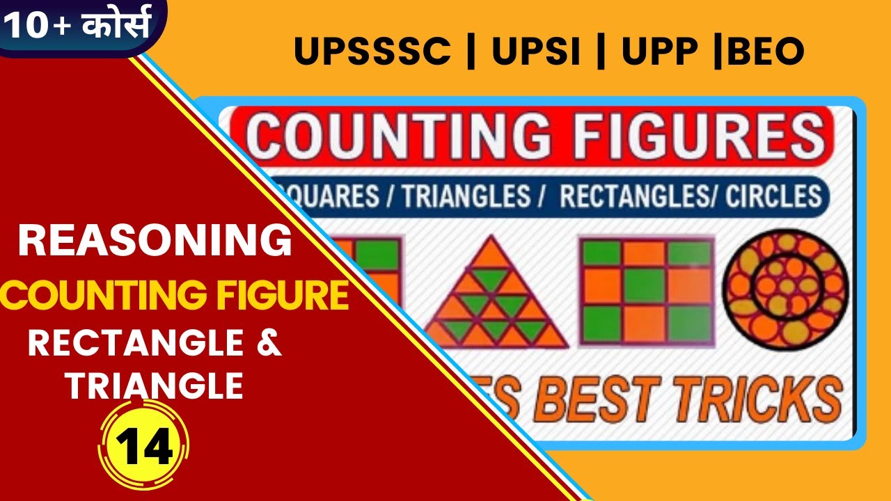 COUNTING FIGURE -RECTANGLE &TRIANGLE | REASONING | BEST TRICK | UPSSSC ...