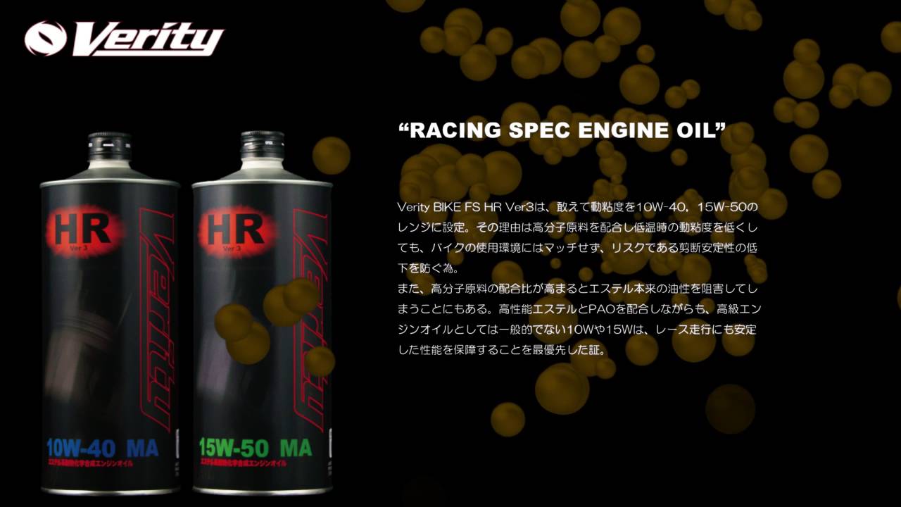 VerityHRについて - YouTube