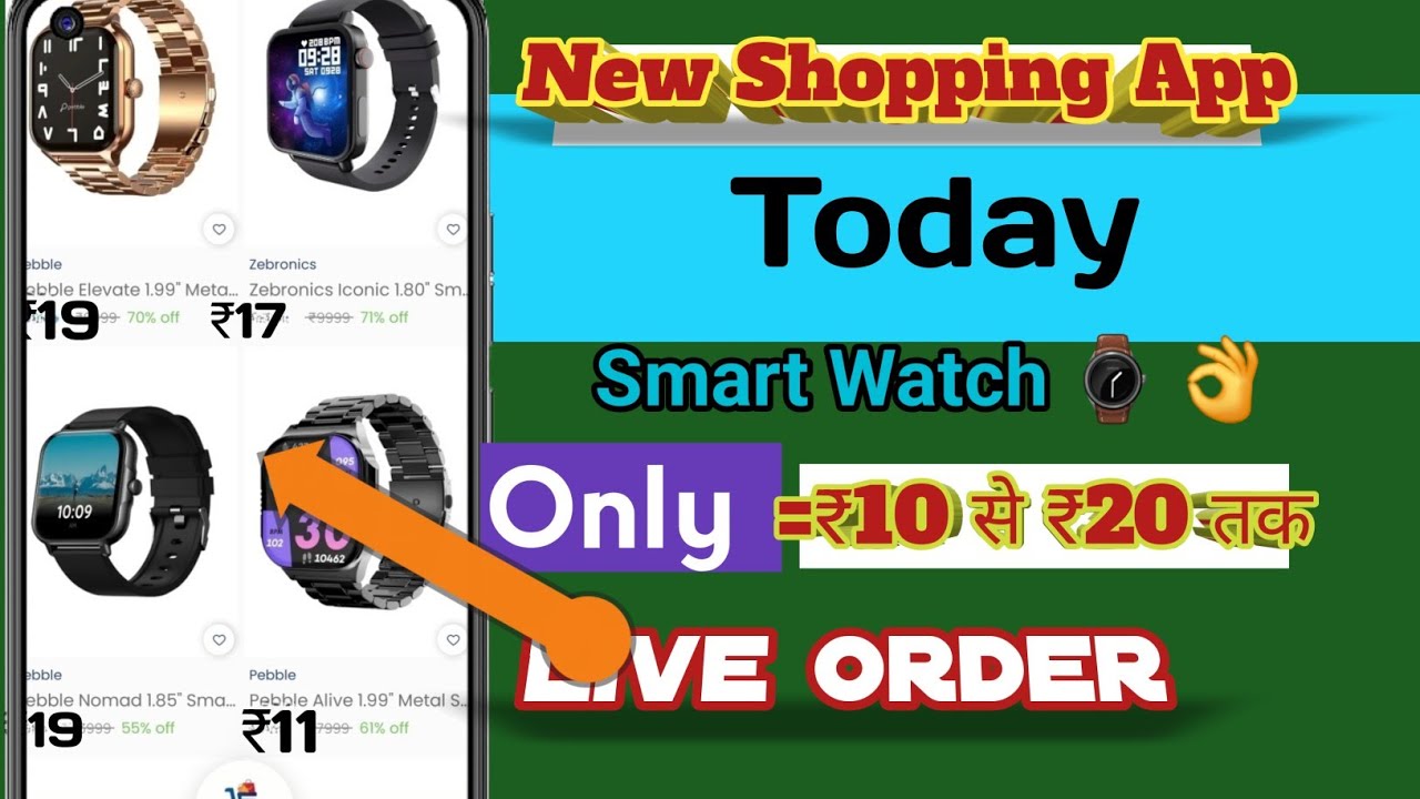 New Online Shopping App 2024 । Smart Watch Under 99 Rupees Only। Free ...