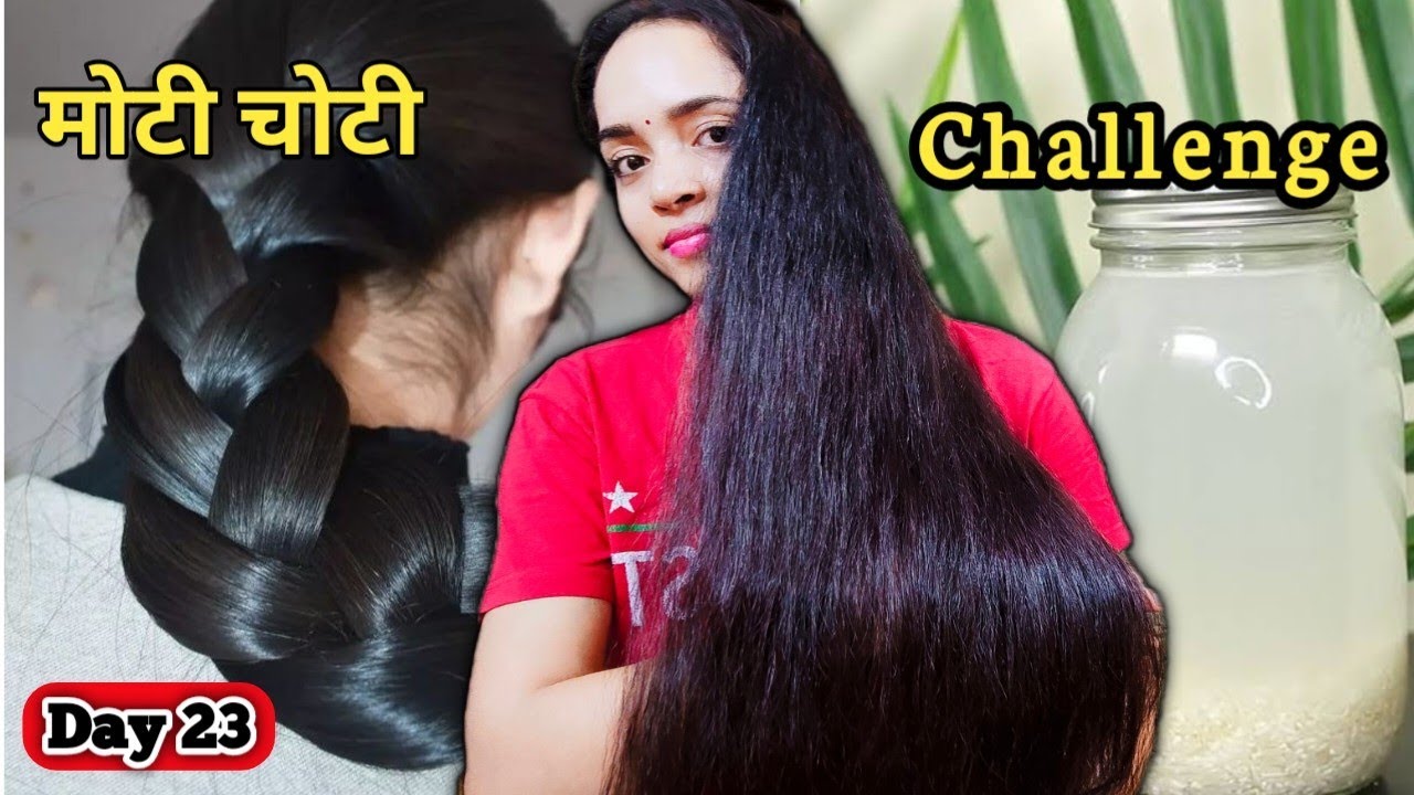 Hair Growth Challenge! I Tried this HAIR GRWOTH SHAMPOO | How to Grow ...