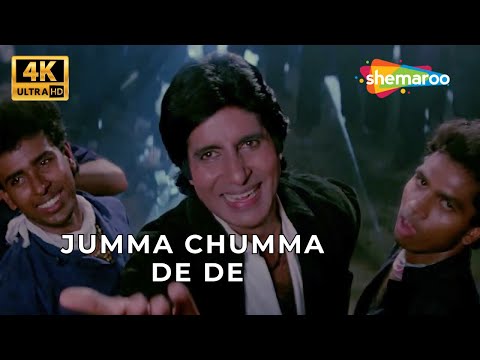 Jumma Chumma De De | Hum (1991) | Amitabh Bachchan,Kimi Katkar | Sudesh Bhosle| Kavita Krishnamurthy
