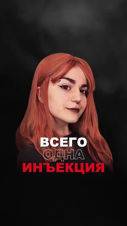 Лучшая версия себя | #shorts - YouTube