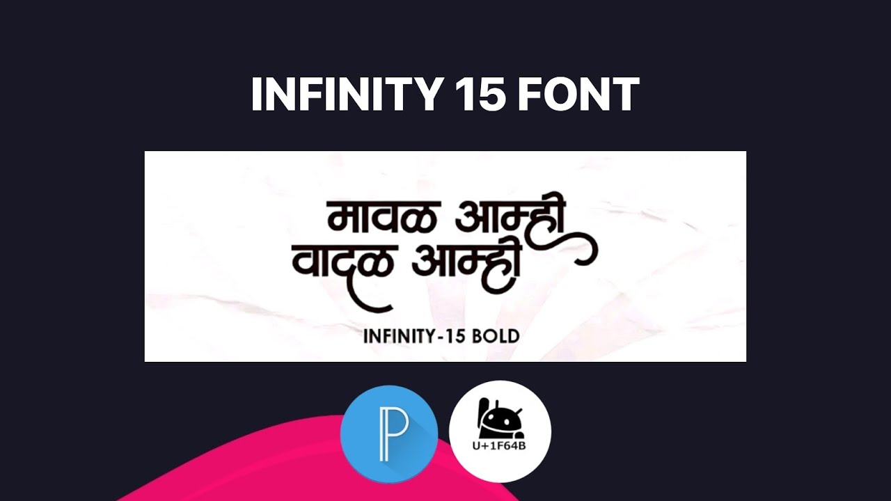 NEW INFINITY 15 FONT DOWNLOAD | - YouTube