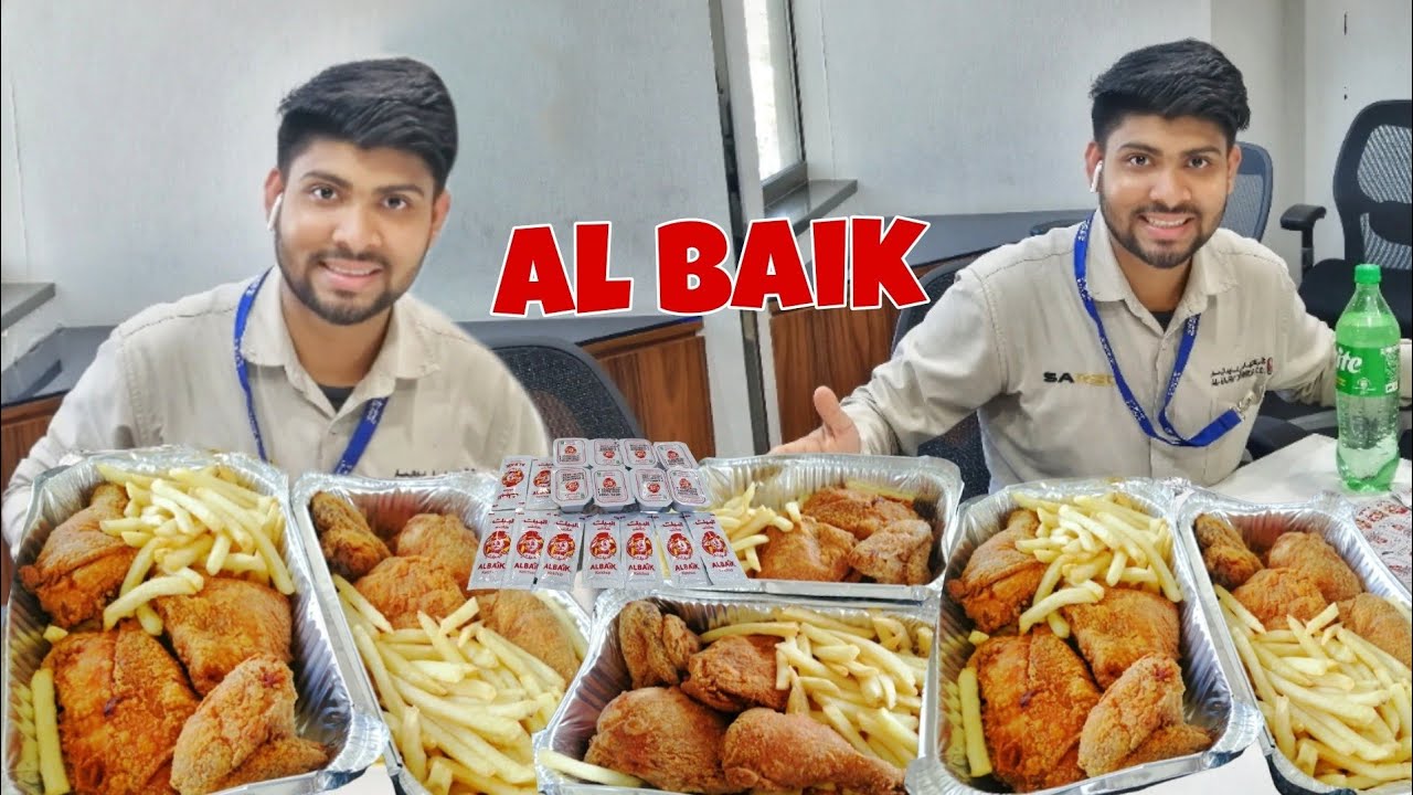 Al Baik সৌদি আরবের সব থেকে জনপ্রিয় খাবার আলবাইক আজকে আমরা অফিসে খেলাম ...