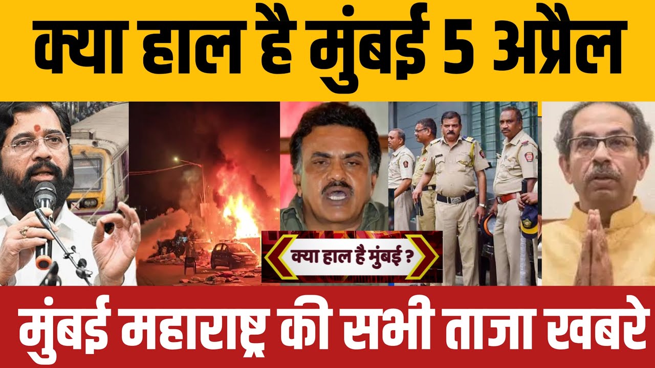 Mumbai breaking news | Mumbai news live today | Mumbai local train news ...