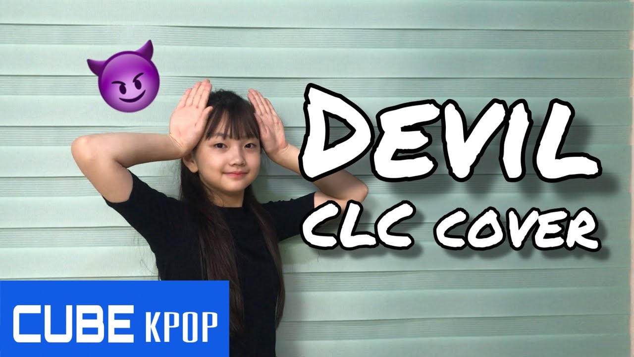 ⭐️ 씨엘씨 - 데빌 - CLC - Devil Kpop Dance Cover Dance 댄스 커버 댄스 안무 - YouTube