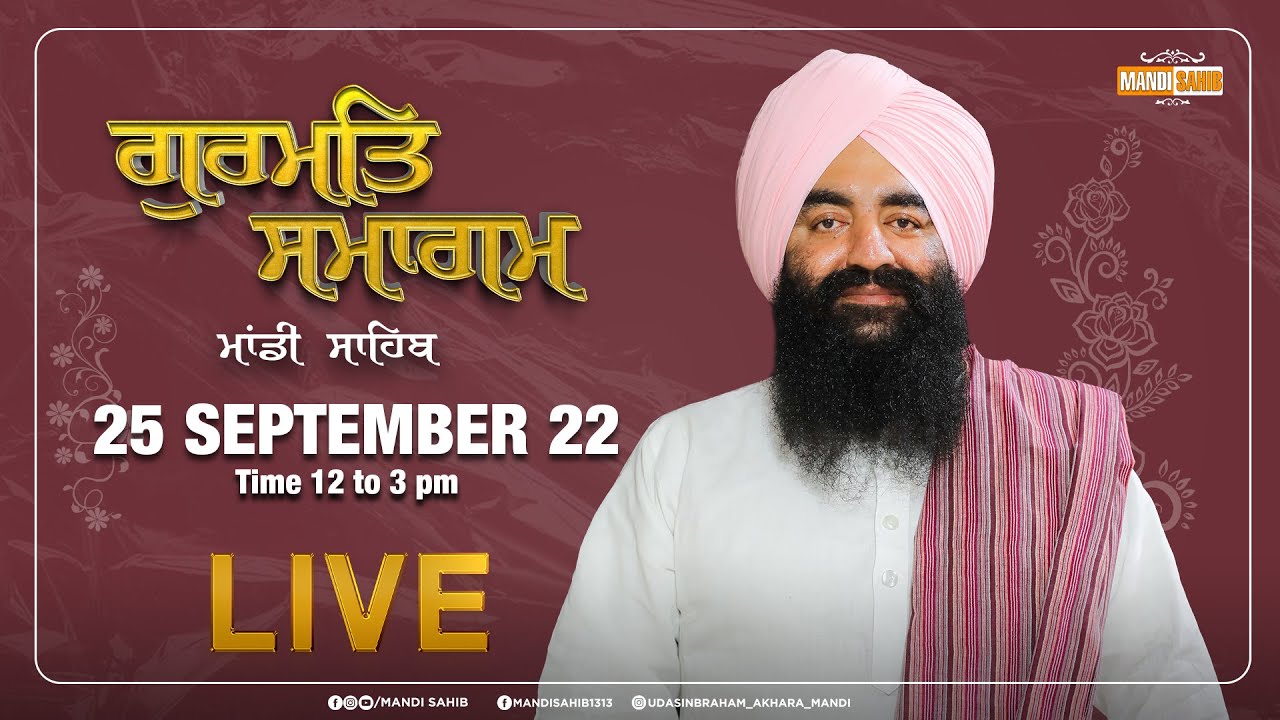 Sant Baba Gurwinder Singh ji Live | Gurudwara Udasin Braham Akhara ...