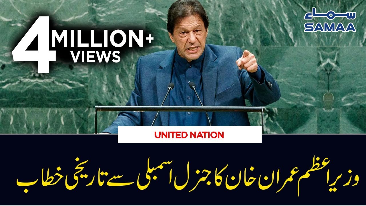 PM Imran Khan Complete Speech at 74th United Nations General Assembly ...