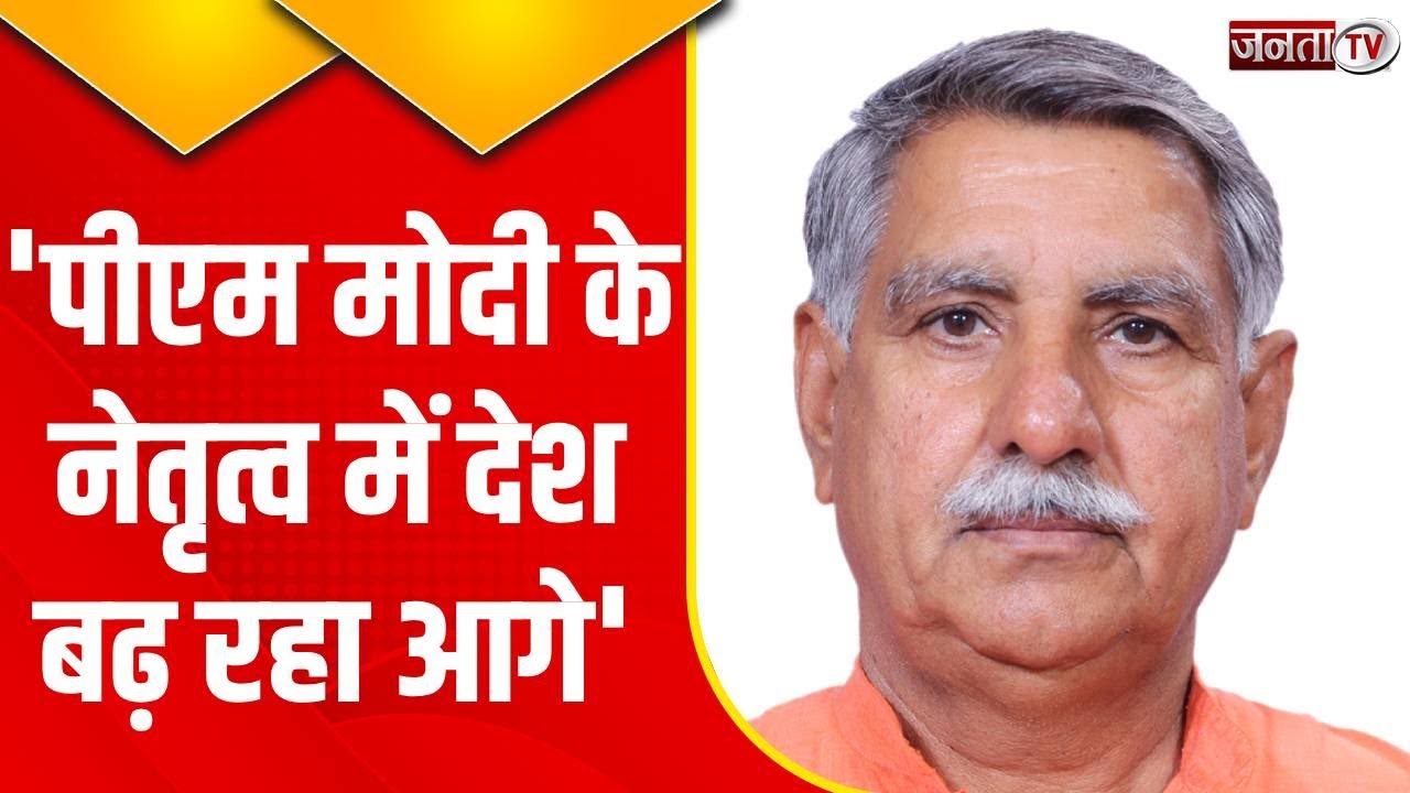 Tosham News: BJP सांसद Dharambir Singh ने दर्जनों गांव का किया दौरा ...