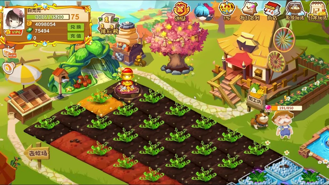 【QQ農場】5月10日本周活動一覽童年回憶懷舊 - YouTube